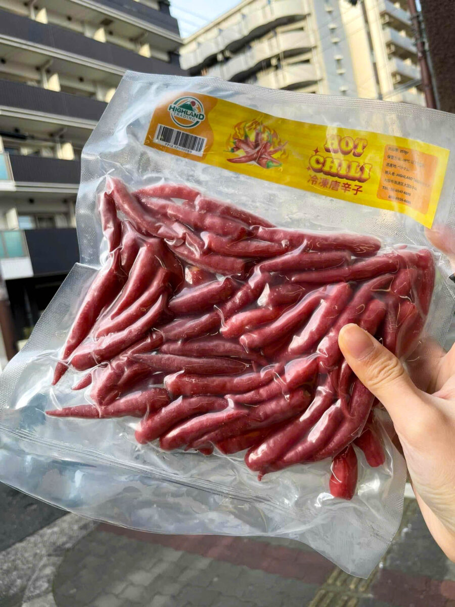 Frozen Chili – Nông Sản Hải Triều